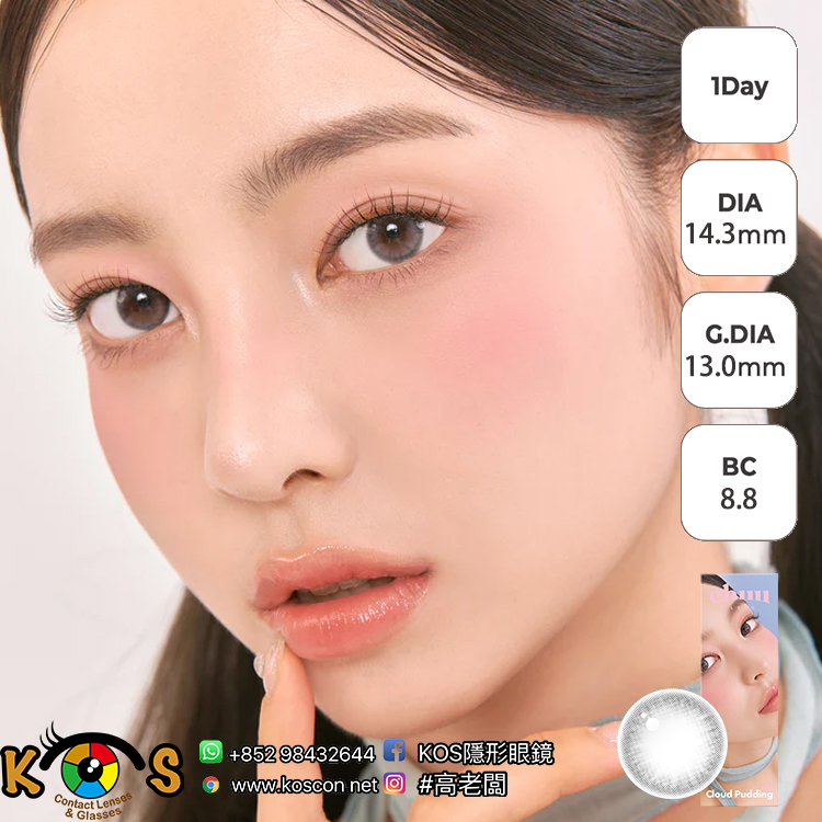CHUU LENS 1 Day Cloud Pudding Gray 클라우드푸딩 원데이 그레이